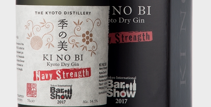 Buying Japanese Gins in the UK | Travel Distilled
