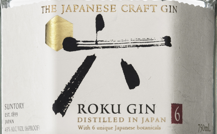 Roku Japanese Gin Review | Travel Distilled