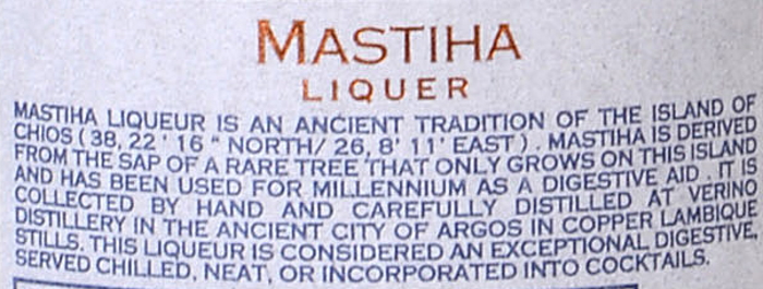 Mastiha Greek Spirit Review | Travel Distilled