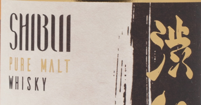 Shibui Pure Malt Japanese Whisky | Travel Distilled